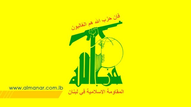Corresponsal de Al-Manar: Las fuerzas de ocupación llevaron a cabo una ...